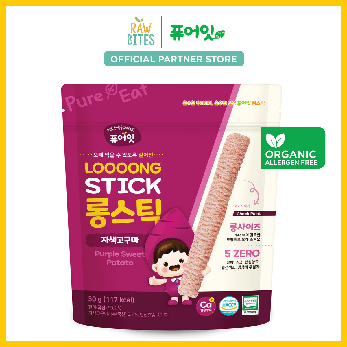 Pure-Eat Baby Food Organic Purple Sweet Potato Loooong Stick 30g [7mos ...
