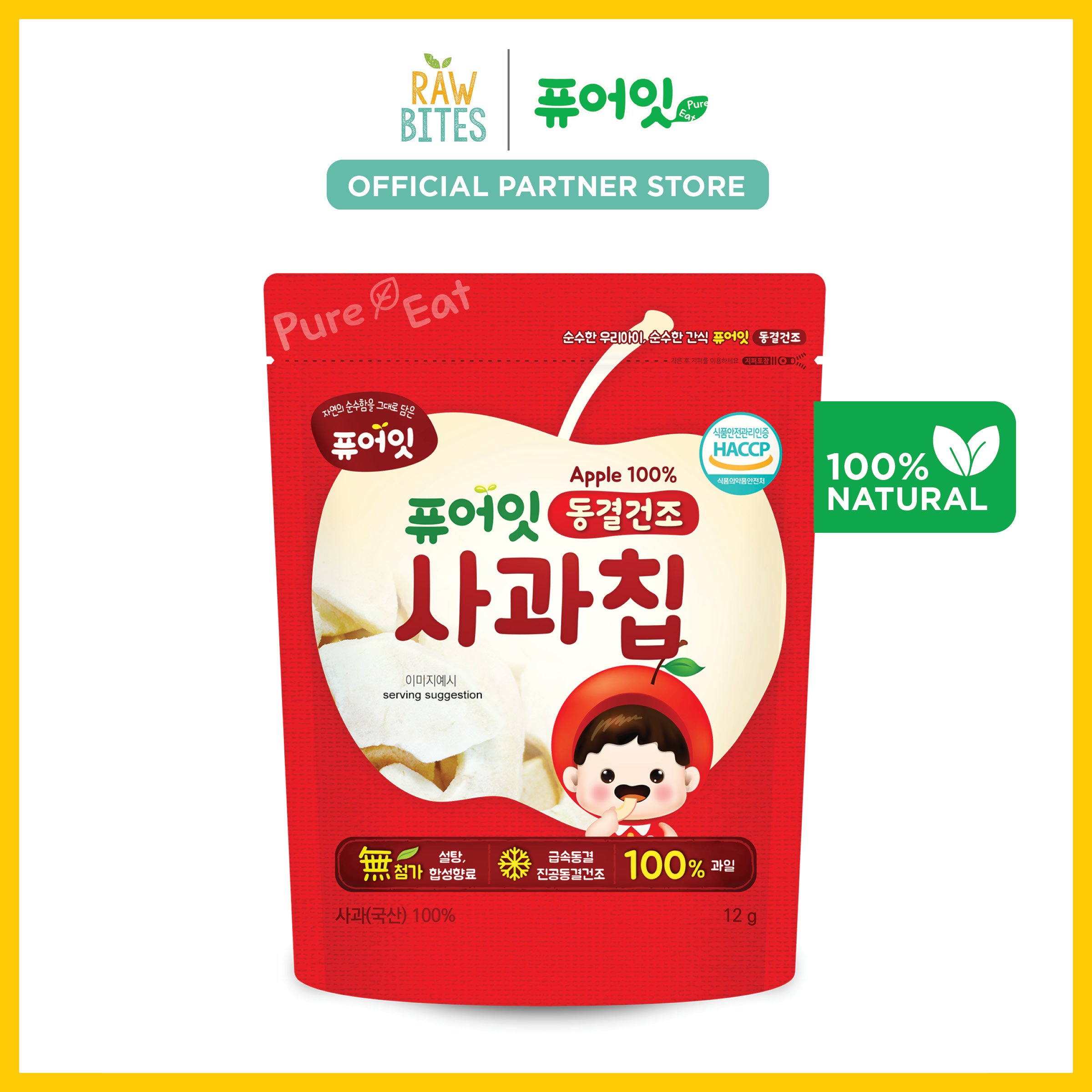 Pure-Eat Baby Food Freeze Dried Apple 12g [12mos+] (100% Natural) — Raw ...