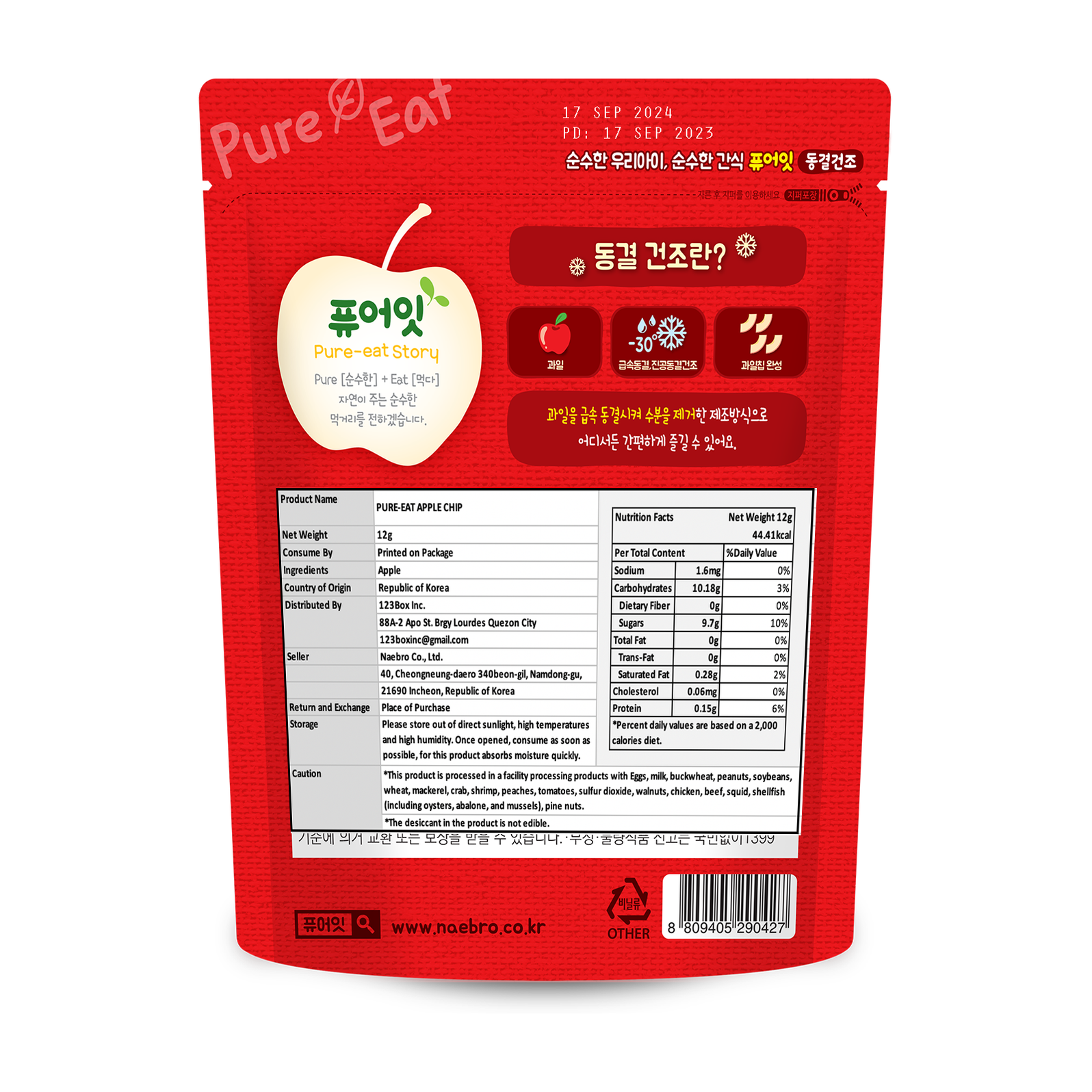 Pure-Eat Baby Food Freeze Dried Apple 12g [12mos+] (100% Natural) — Raw ...