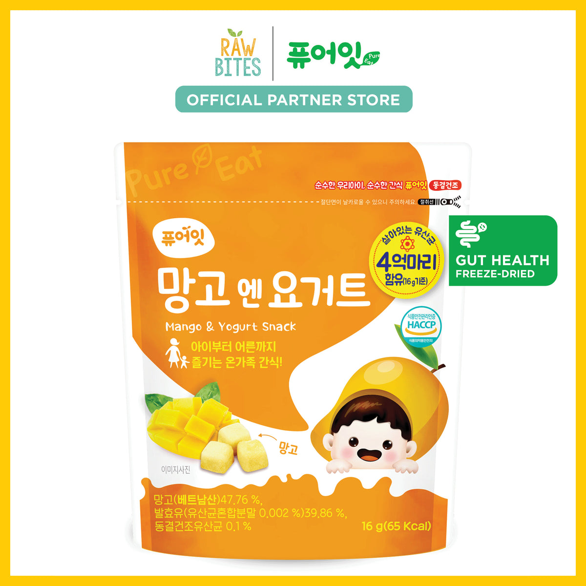 Pure-Eat Baby Food Mango & Yoghurt Snack 16g [12mos+] (Freeze-Dried, M ...