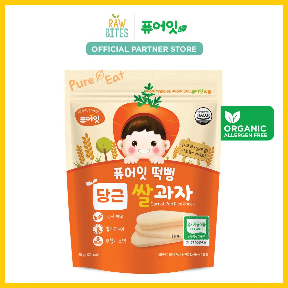 Pure-Eat Baby Food Organic Carrot Pop Rice Snack 30g [6mos+] (Gluten F ...