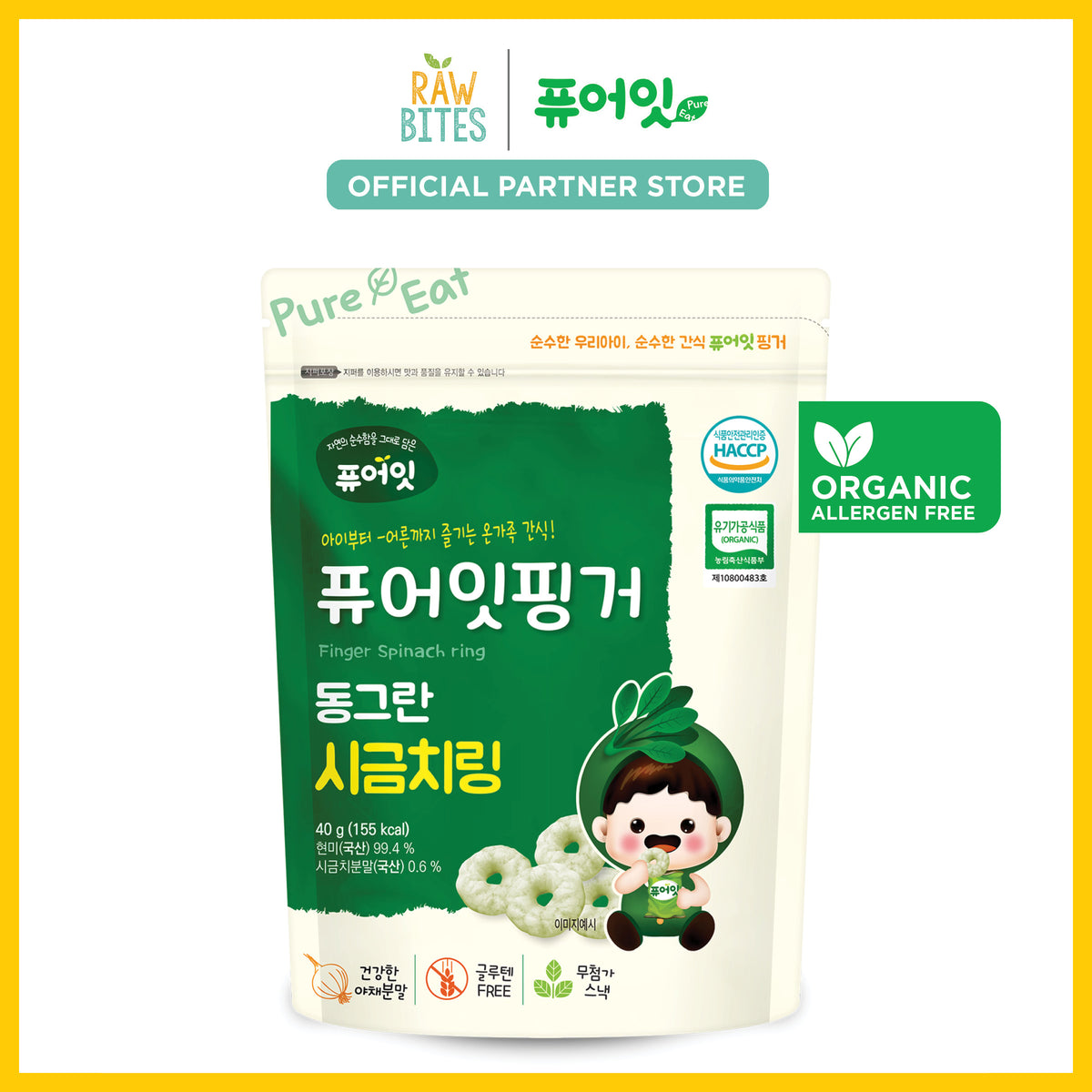 Pure-Eat Baby Food Organic Spinach Ring 40g [8mos+] (Gluten Free, Vega ...