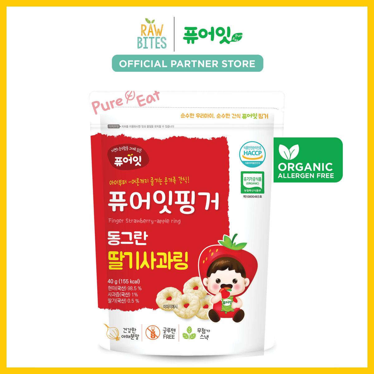 Pure-Eat Baby Food Organic Strawbery-Apple Ring 40g [8mos+] (Gluten Fr ...