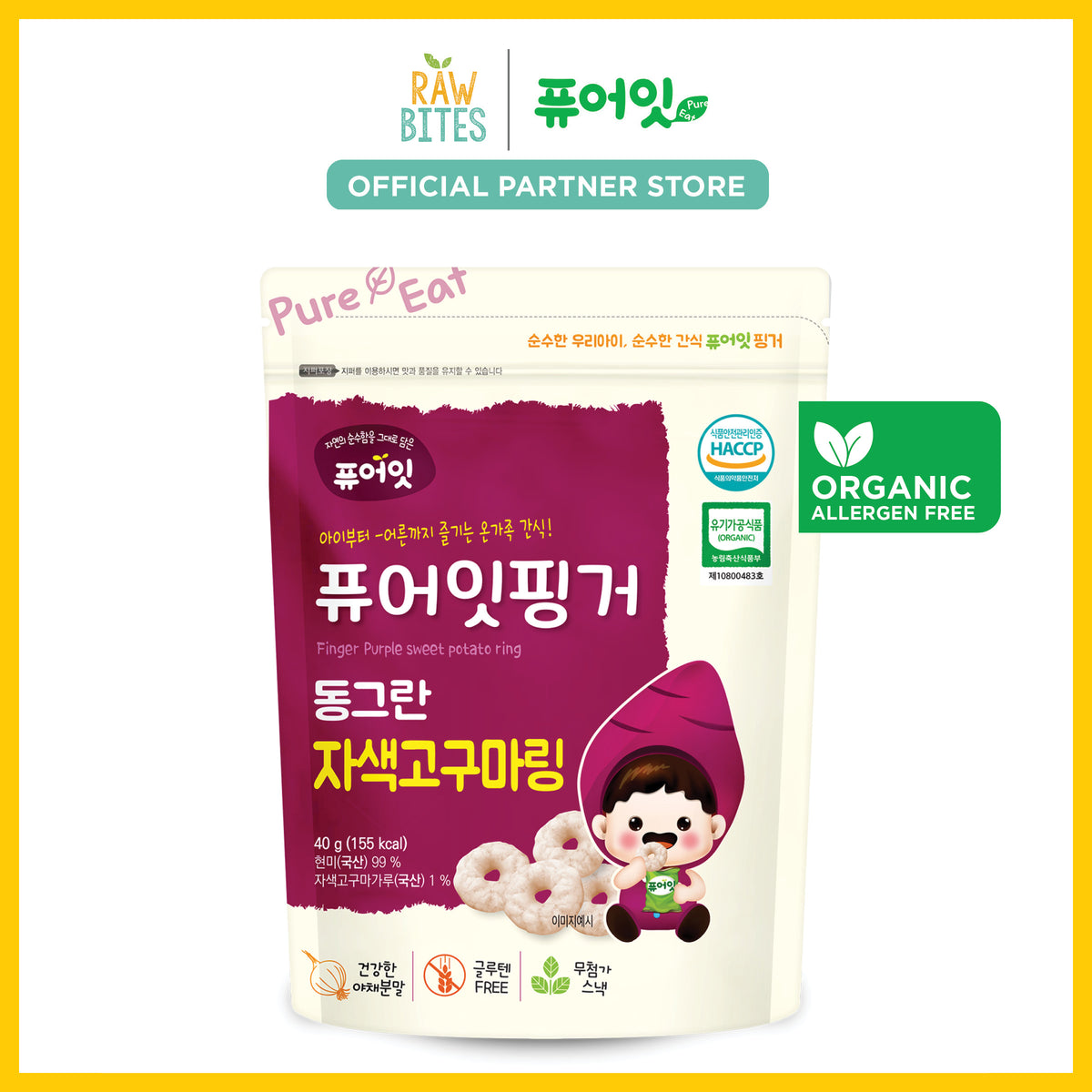 Pure-Eat Baby Food Organic Purple Sweet Potato Ring 40g [8mos+] (Glute ...