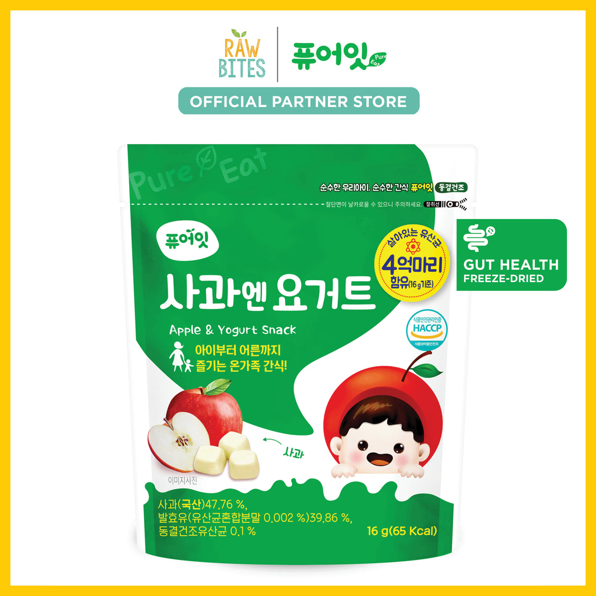 Pure-Eat Baby Food Apple & Yoghurt Snack 16g [12mos+] (Freeze-Dried, M ...